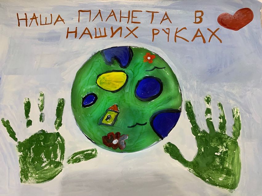 Сохраним планету вместе рисунки