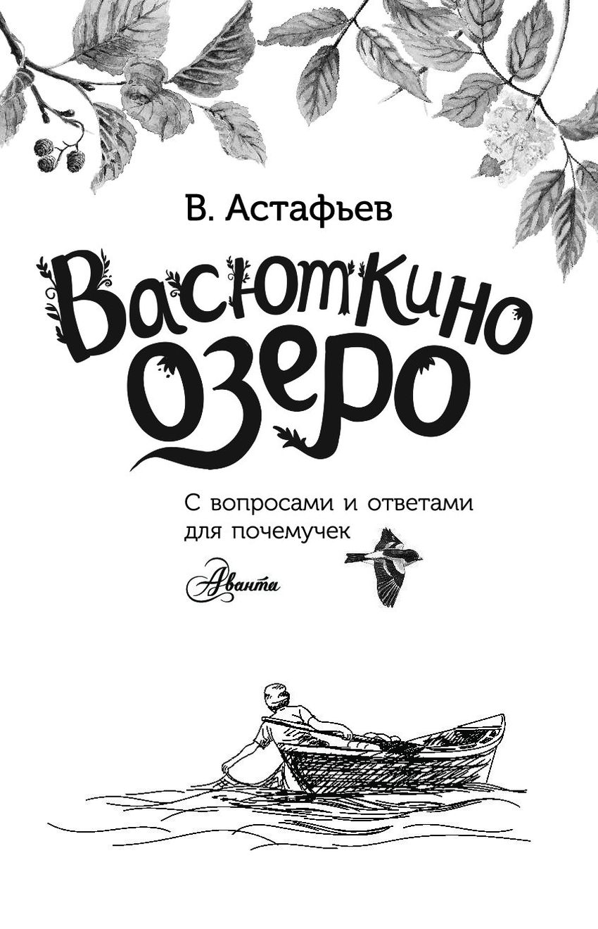 Обложка книги для срисовки