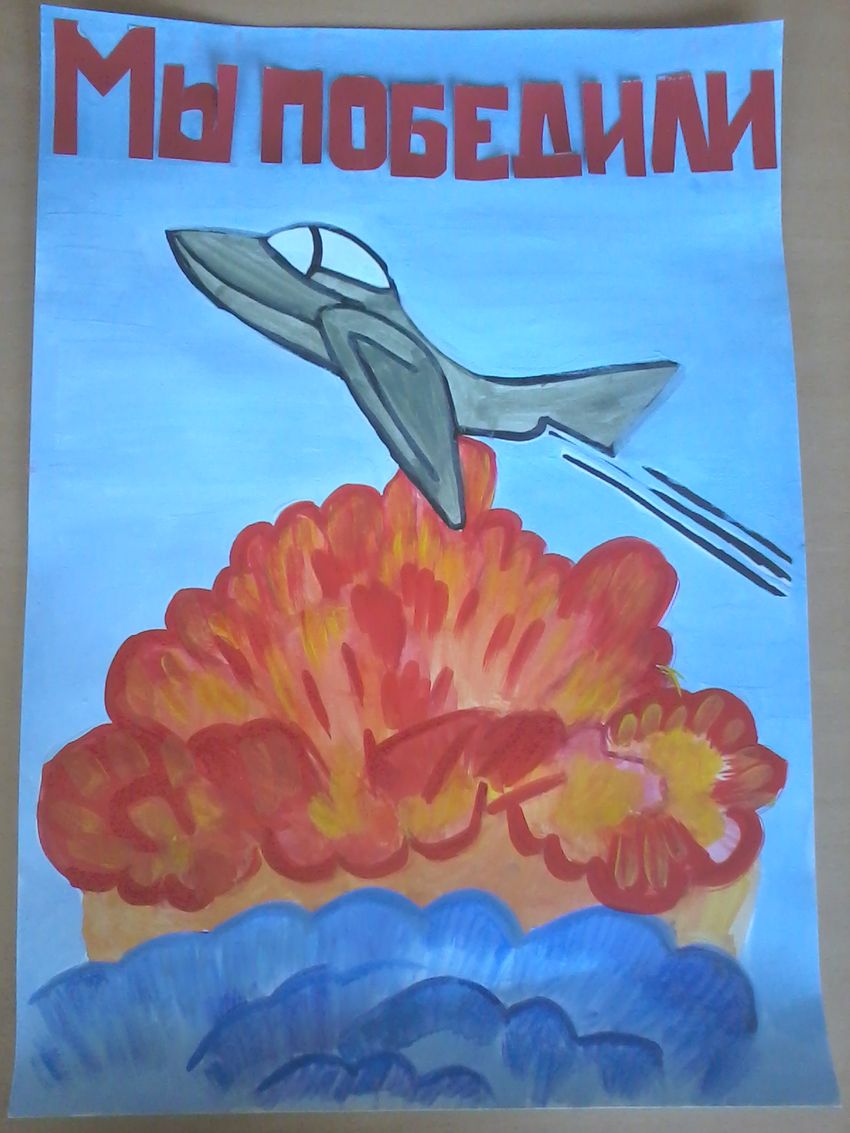 Рисунки ради жизни на земле